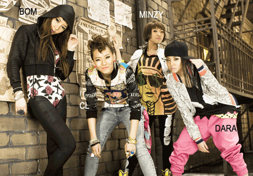 요즘은 우리가 대세 2NE1 VS 2PM