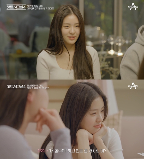 '하트시그널4' 대학생 김지민, 미성년자에 섹시BJ 활동 의혹…SNS 폐쇄