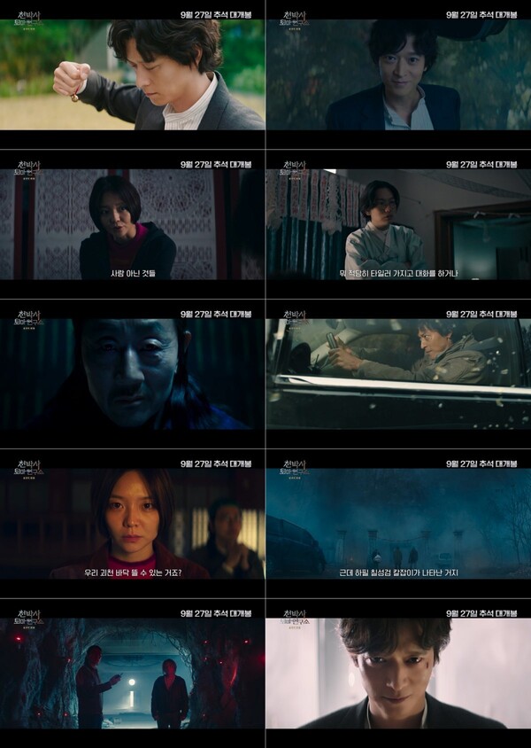 강동원, 19년치 입담 대방출 “훈련소 샤워장 못 잊어… 길거리 캐스팅 多”