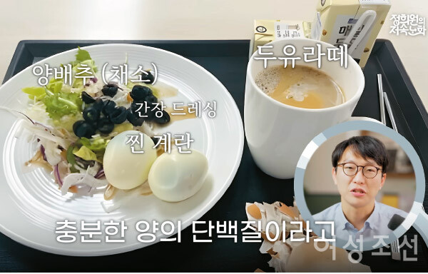 천천히, 안녕하게 걸어가는 방법에 대하여 ②