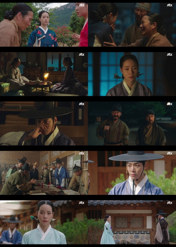 '옥씨부인전' 임지연·추영우, 첫날밤 성사?…키스 5초 전 포착