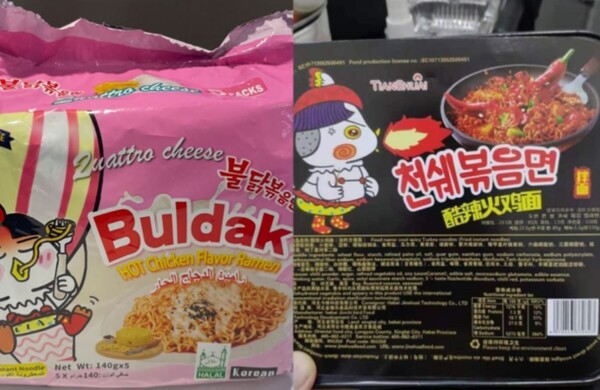 ‘짝퉁과의 전쟁’ 삼양식품...‘불닭’ 대신 ‘Buldak’ 상표권 추진 이유는?