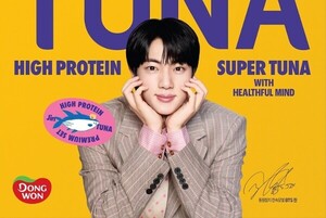 BTS 진 슈퍼참치→붉은 말∙친환경 패키지… 동원F&B, 설 선물세트 출시